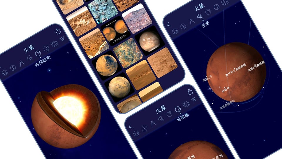 Star Walk 2 应用 | 在线版 Star Walk 2 | 免费使用 Star Walk 2 | Vito Technology