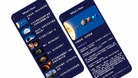 Star Walk 2 应用 | 在线版 Star Walk 2 | 免费使用 Star Walk 2 | Vito Technology